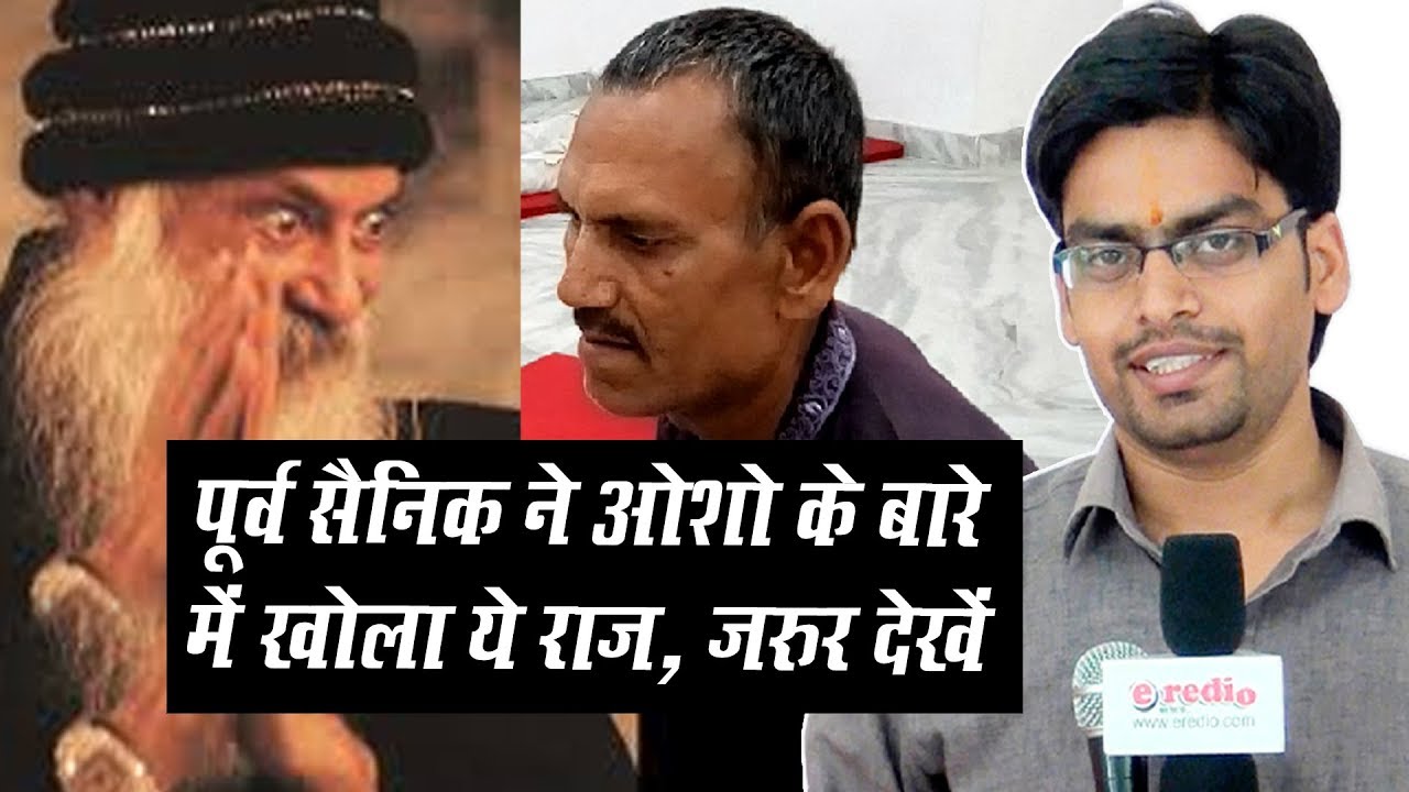 Why Ex-Army man became Osho Follower? Must Watch Video, Its Interesting ...
