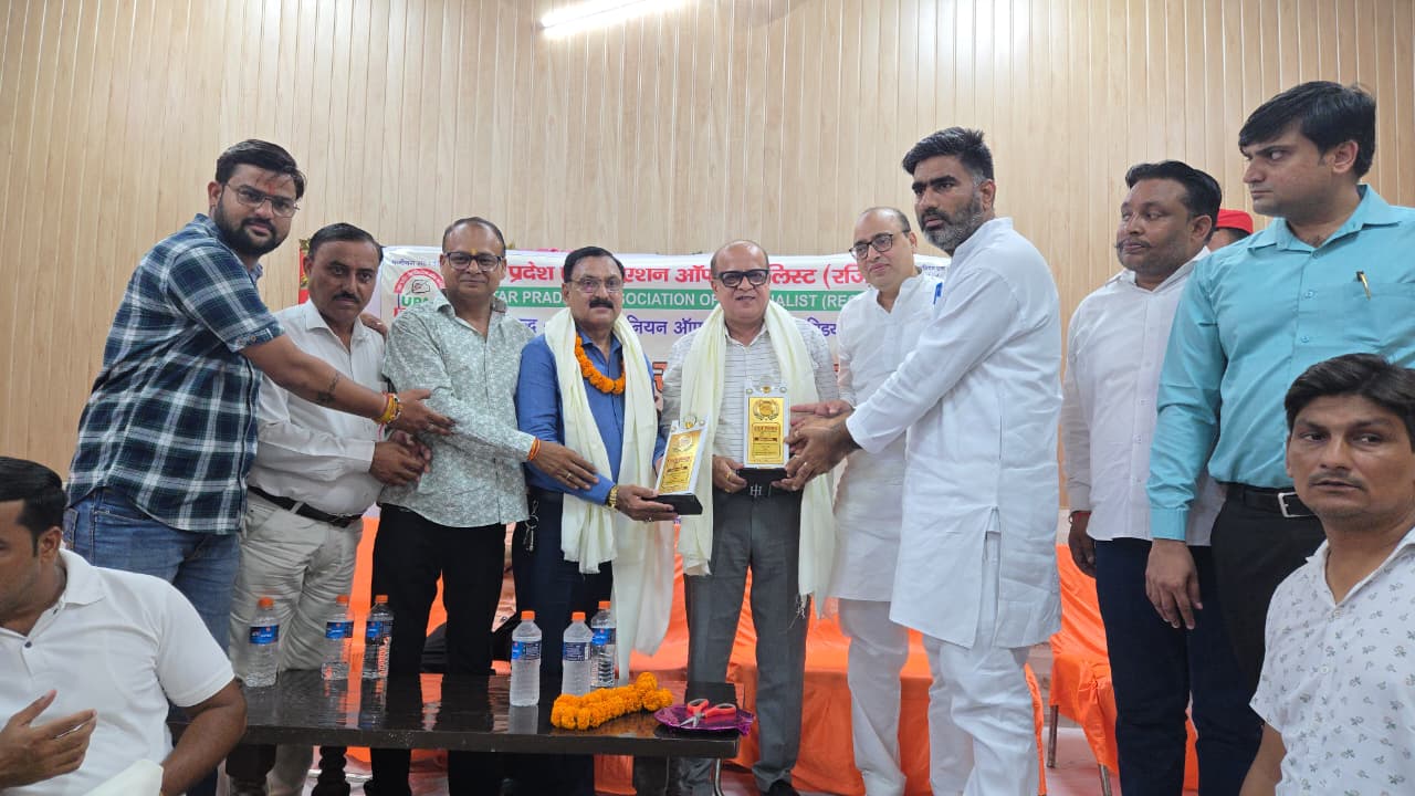 UPAJ Patrakar Association ने किया पत्रकार सम्मान समारोह का भव्य आयोजन ...